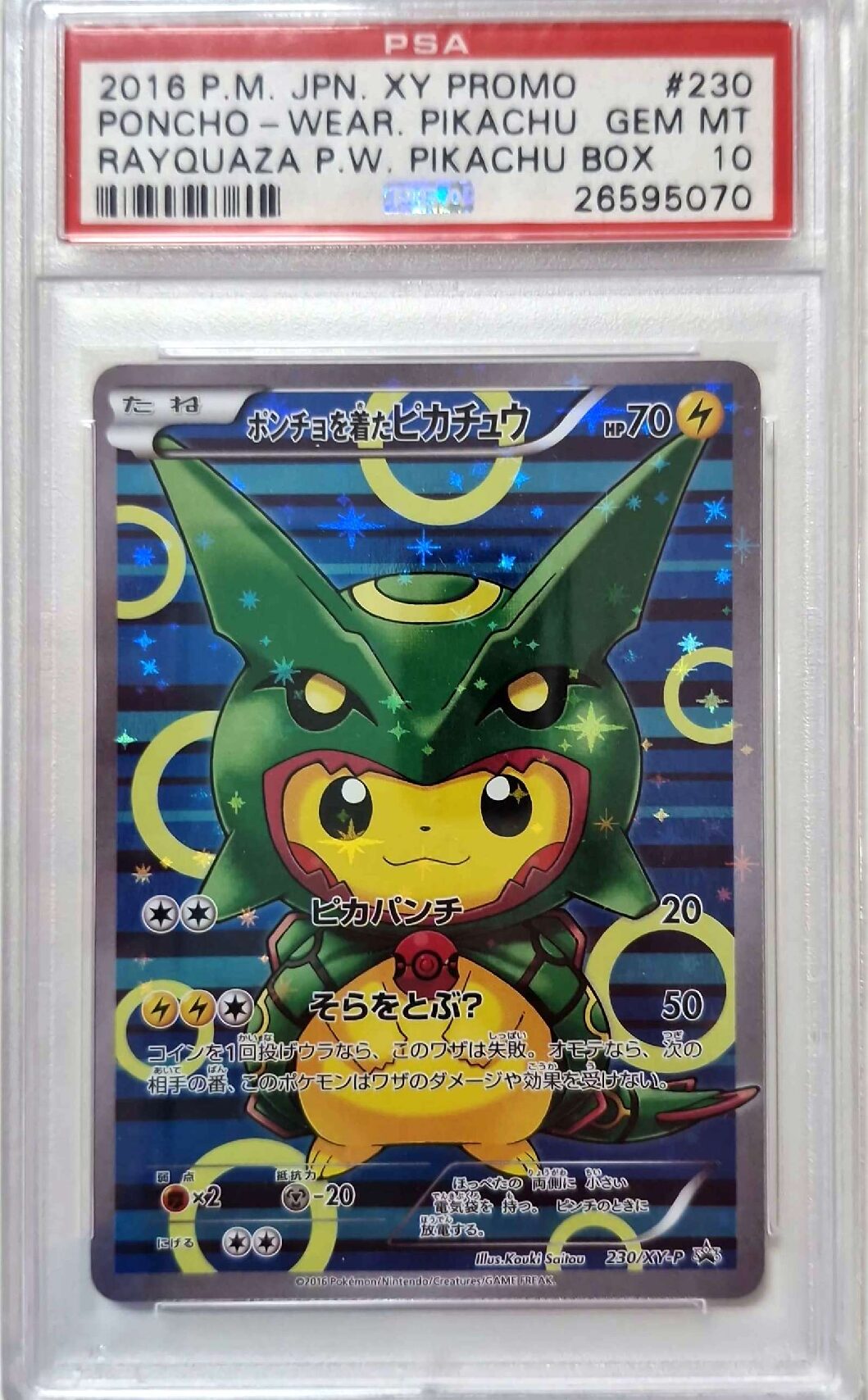Poncho-wearing Pikachu Rayquaza P.W. Pikachu Box JPN XY Promo PSA 10 - Flash Cards