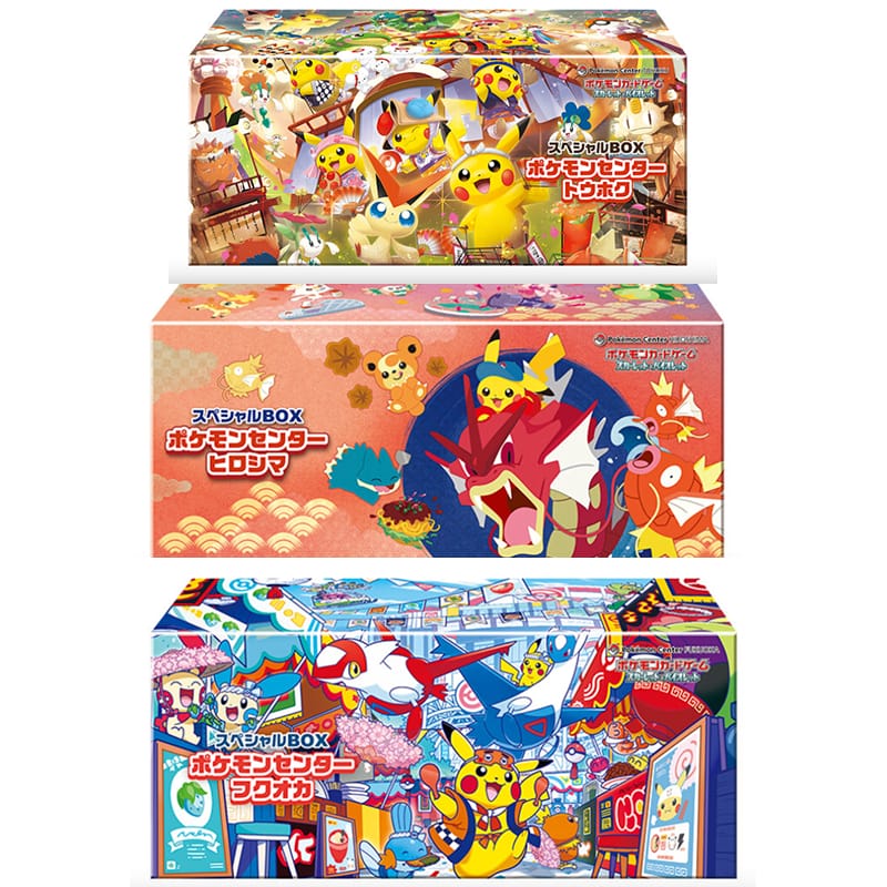 Fukuoka & Hiroshima & Tohoku's Pikachu Pokémon Center Exclusive Box Set ...